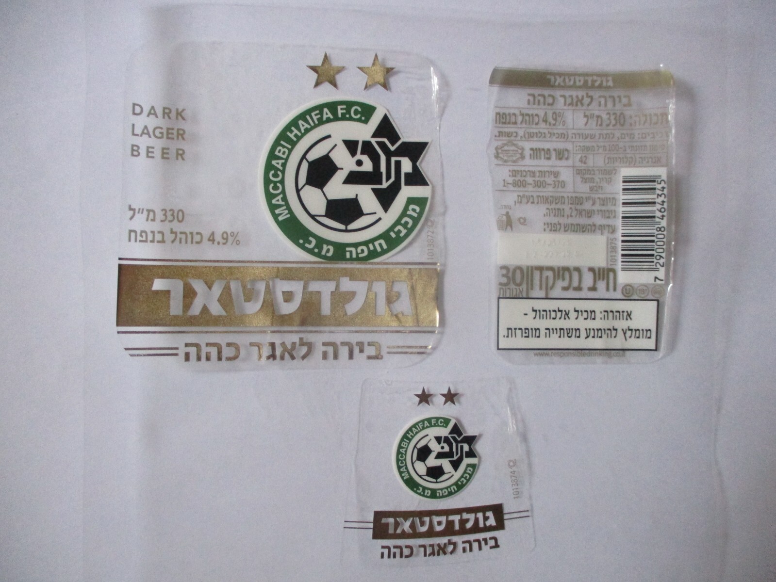 Goldstar beer : ' MaccabI Haifa F. C., limited edit. beer label, Israel ...