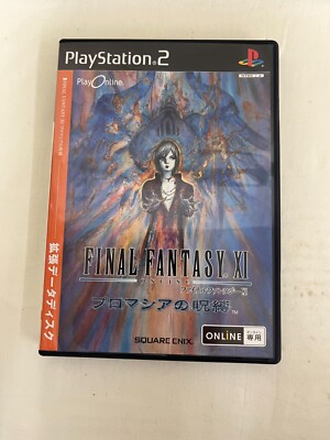 [g175] PlayStation2 Final Fantasy XI Chains of Promathia Expansion Pack ...