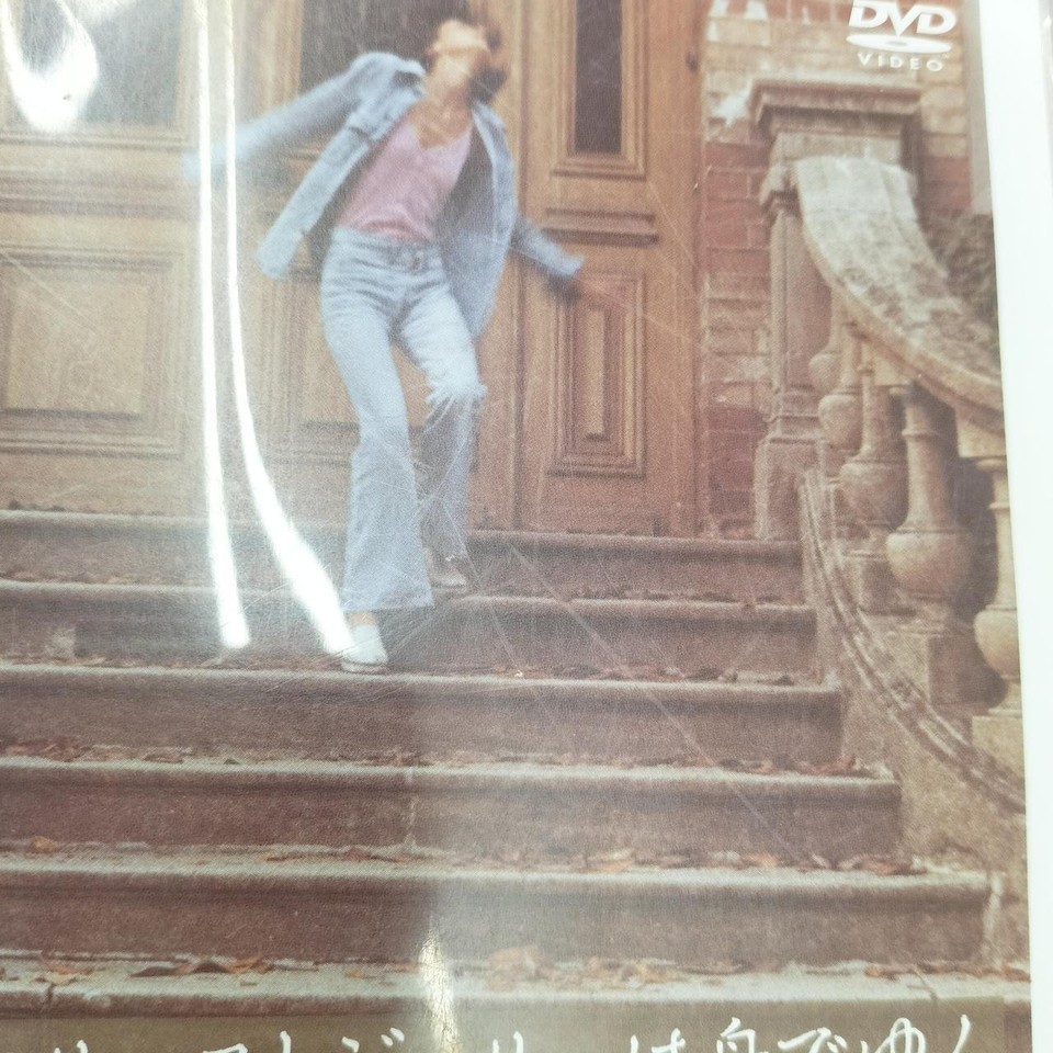 DVD Software Model Number Celine and Julie Go Boating Columbia | eBay