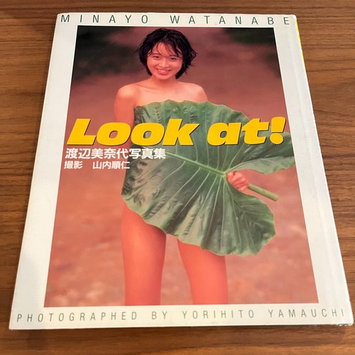 Minayo Watanabe Japanese Photobook "look at!" | 1988 | Yoshihito ...