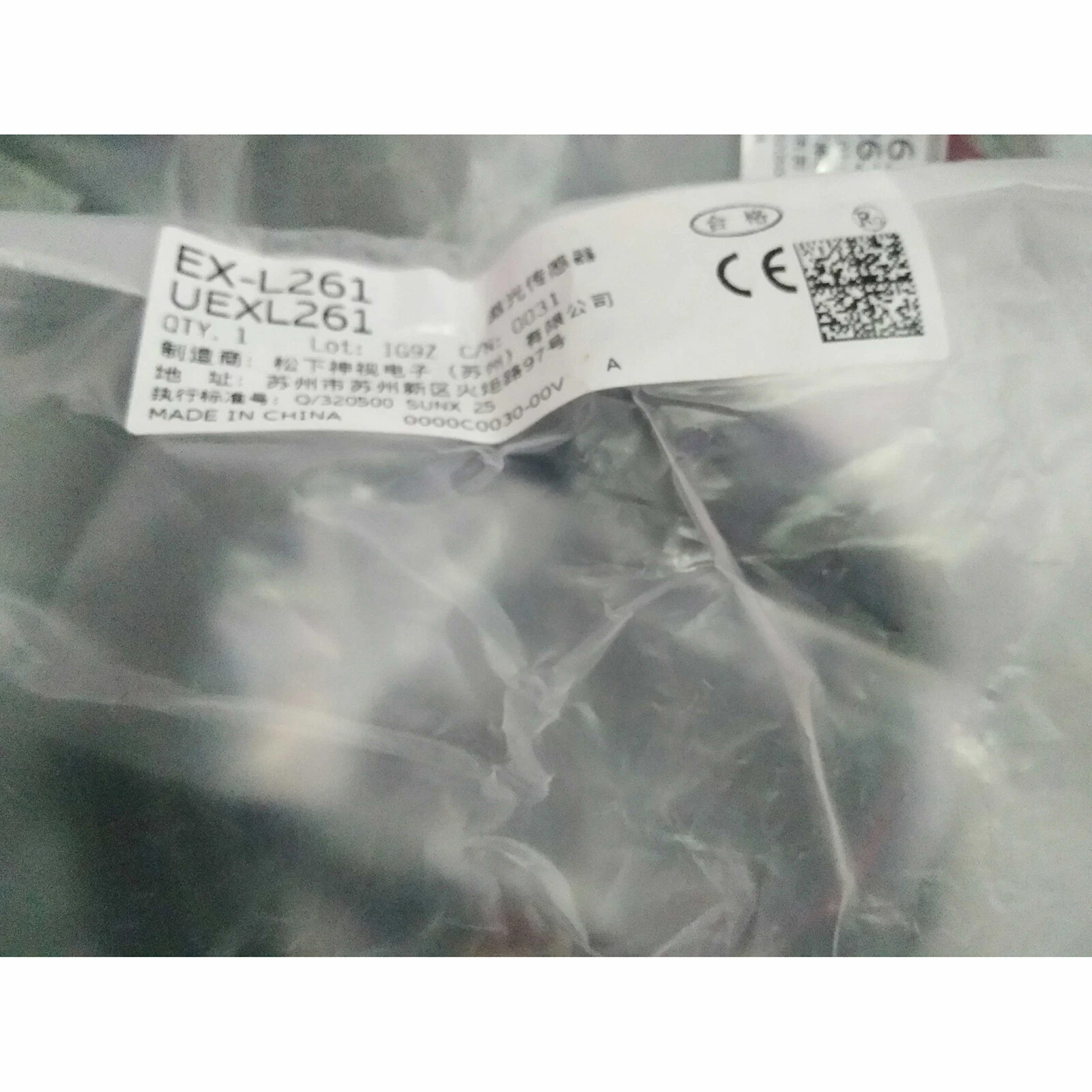 1PC New Panasonic EX-L261 Photoelectric Sensor EXL261 Free Shipping | eBay