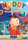 Noddy, Vol 7: Noddys Great Discovery - DVD - VERY GOOD 704400086236| eBay