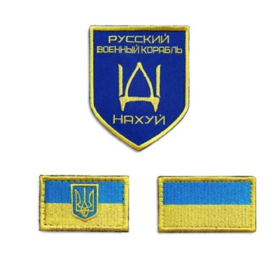 SET OF CHEVRONS 3 PCS RUSSIAN SHIP AND UKRAINIAN FLAG. Ukrainian ...