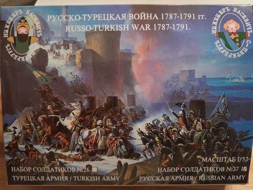 ENGINEER BASEVICH SET 27 RUSS0-TURKISH WAR 1787-1791 RUSSIAN ARMY 12 ...