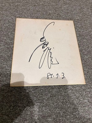 Shigeo Nagashima autographed colored paper | eBay
