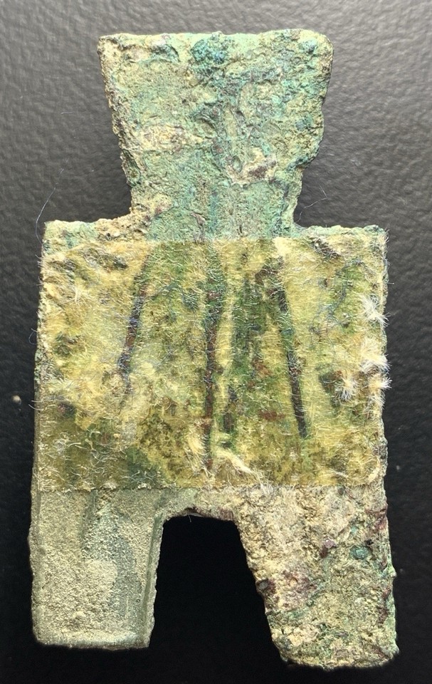 Warring States Square-Foot Spade Coin “Ping Yang” H-3.355 Ancient China ...