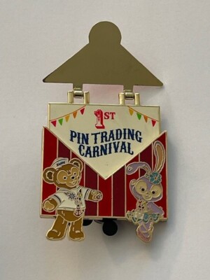 HKDL Disney Pin Trading Carnival Duffy Stella Lou Pin 1st Anniversary ...