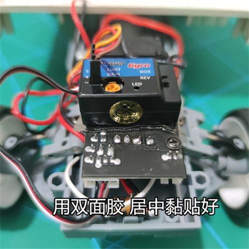 WPL D12 Truck Dedicated Gyroscope Gyro Flat Running Car Upgrade ...