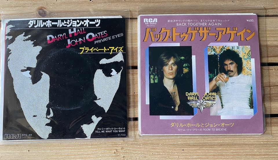 VINTAGE 70s & 80s JAPAN Daryl Hall and John Oates 7” (45 RPM) RECORDS ...