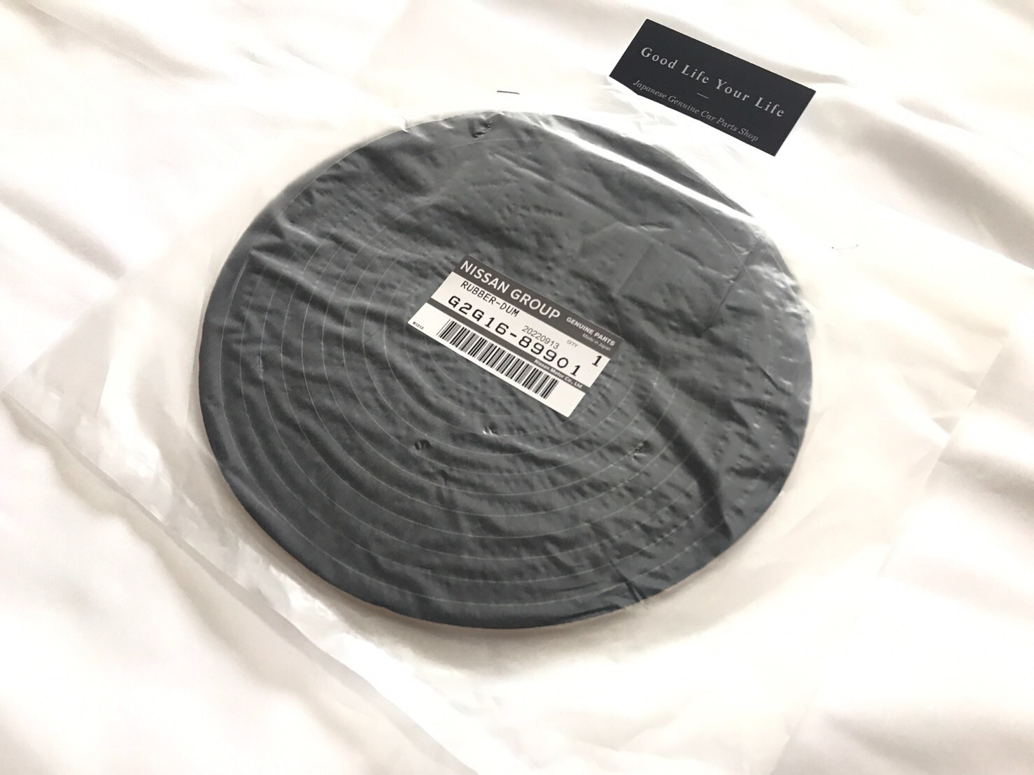 Windshield Dam Seal S13 S14 Z32 240SX 180SX 300ZX G2G16-89901 Nissan ...