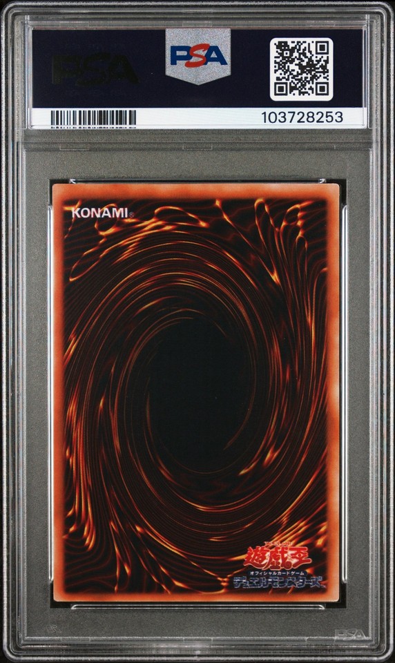 2000 YU-GI-OH! JPN PREM PACK 3 SUPER PARALLEL RARE MAGICIAN OF BLACK ...