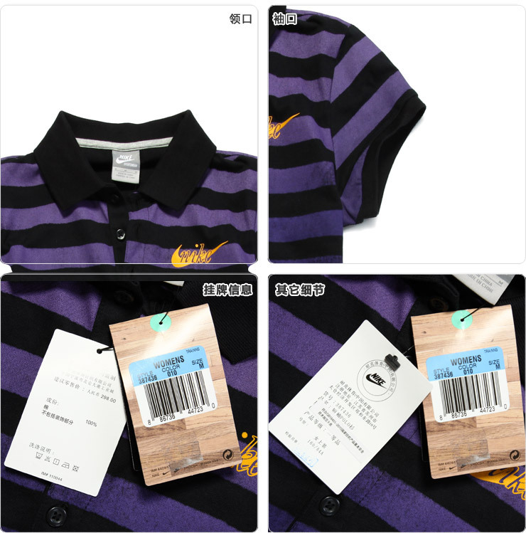 NIKE NSW WOMENS STRIPED BLACK PURPLE POLO SHIRT SMALL SM S NIKE NSW WOMENS STRIPED BLACK PURPLE POLO SHIRT SMALL SM S