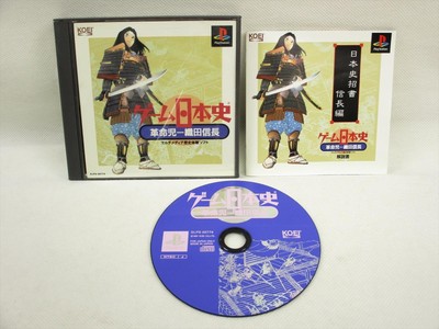 GAME NIHONSHI Oda Nobunaga PS1 Playstation Japan Game p1 | eBay