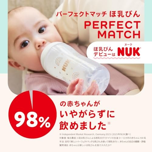 NUK Perfect Match Baby Bottle Cotton 260ml with Temperature Scale Japan ...