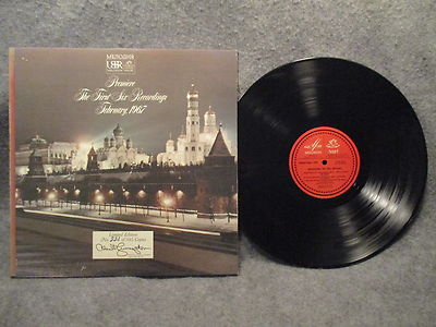 33 RPM LP Record The First Releases Limited Edition Numbered Promo SPRO ...