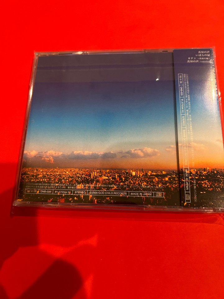 D Synchronicity JAPAN CD DNB-014 Goth jpop rock soundtrack | eBay