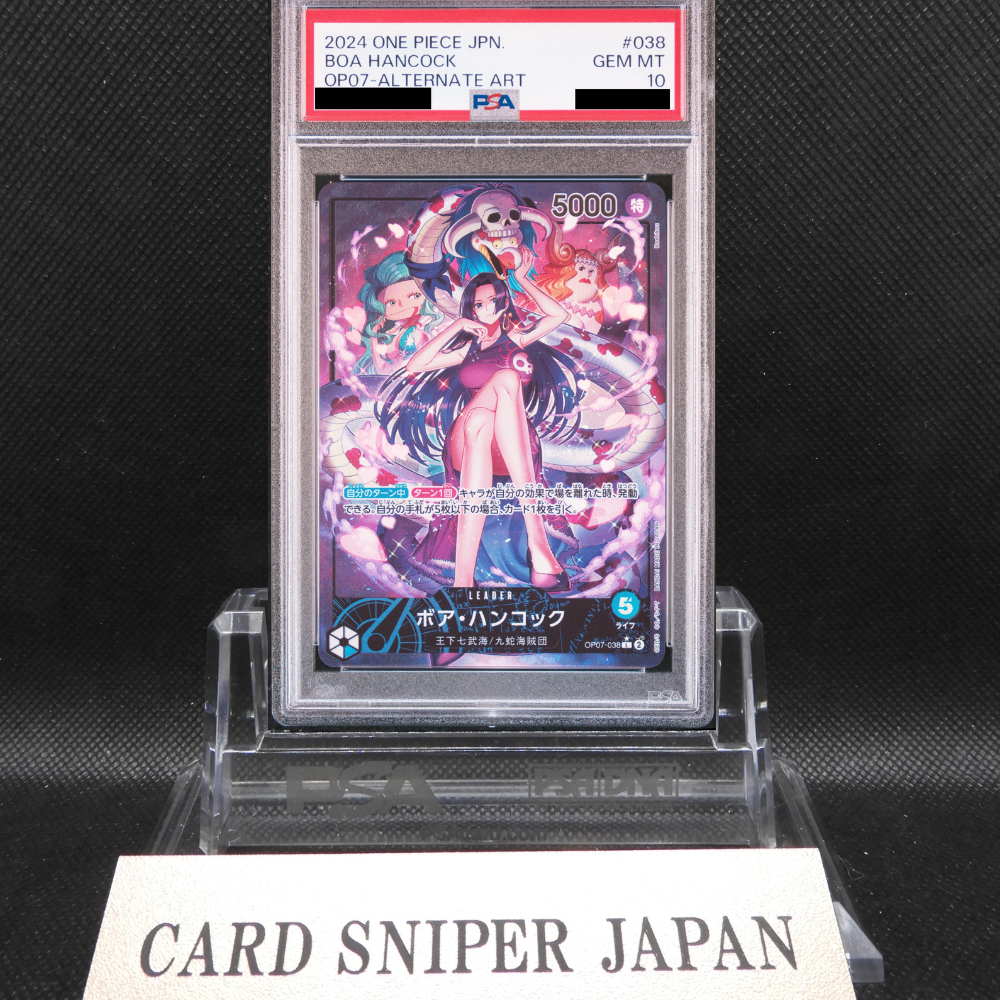PSA10 Boa Hancock OP07-038 L One Piece Card Japanese GEM MINT BGS Luffy ...