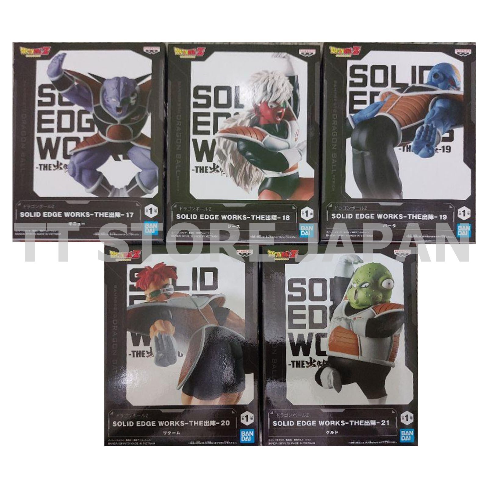 Dragon Ball Z Figure Ginyu Forces Jeice Burter Recoome Guldo Set Solid ...