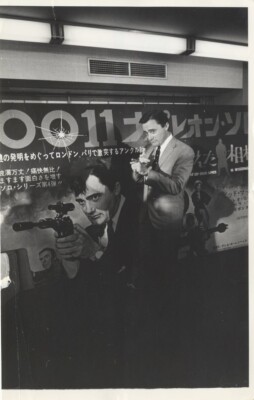 Robert Vaughn Man from UNCLE pose by movie poster Japan Original ...