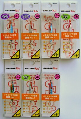 Jackson Gallop " Baby " 0.1oz, Fishing, Japan Jig, Sea Bait, Trout ...