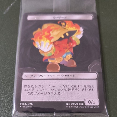 MTG Final Fantasy Wizard Token White Card Game Collector Item | eBay