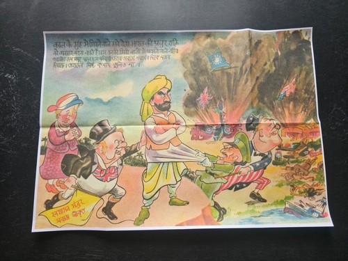 1941 WW2 JAPAN INDIA ANTI PSY WAR FLAG ROOSEVELT CHURCHILL PROPAGANDA ...