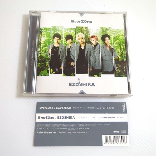 Ezoshika / Everzone VB | eBay