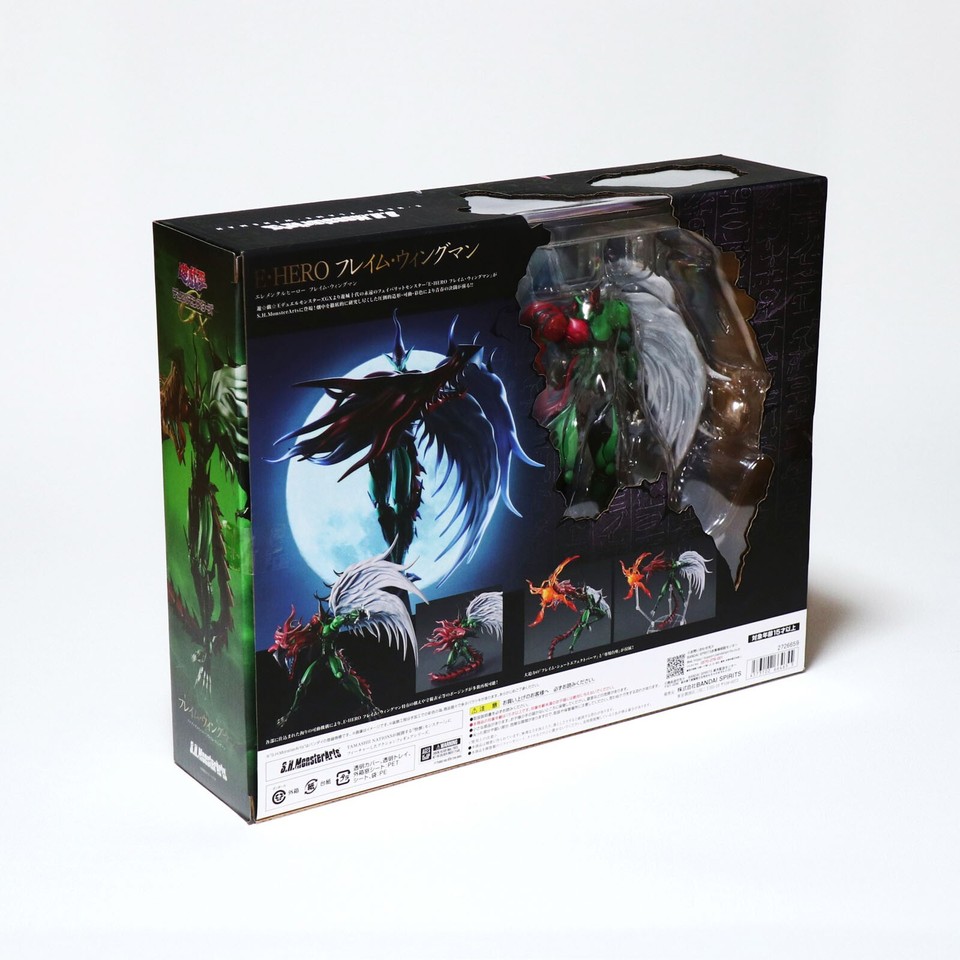 Elemental HERO Flame Wingman 7.5in Anime Action Figure S.H.MonsterArts ...
