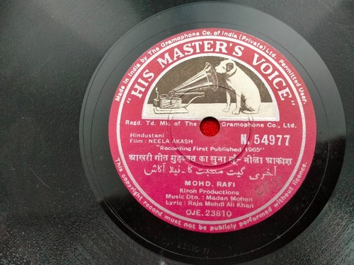 Neela Akash Madan Mohan Bollywood Rare 78 Rpm Record 10" India Hindi ...