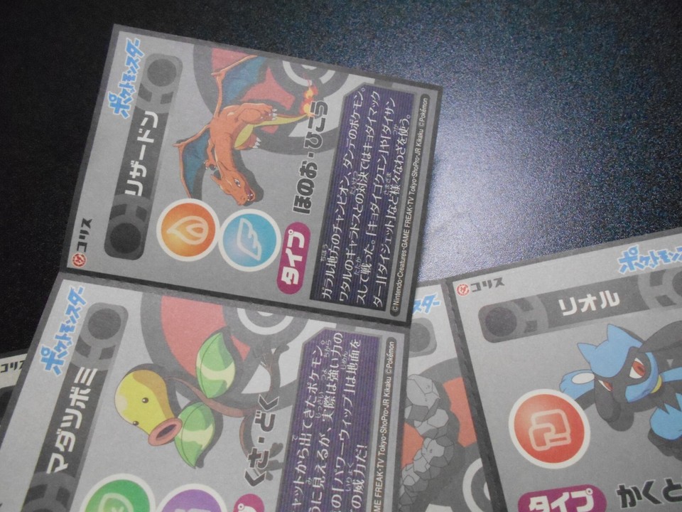 Pokemon Card Coris Promo Non Holo Sticker x2 Charizard Gyarados etc ...