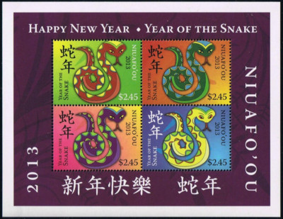 Tonga Niuafo’ou #SGMS371 MNH S/S 2013 Chinese Lunar Zodiac New Year ...