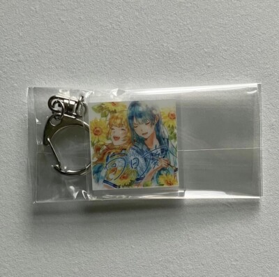 Ado Himawari Sunflower Keychain | eBay