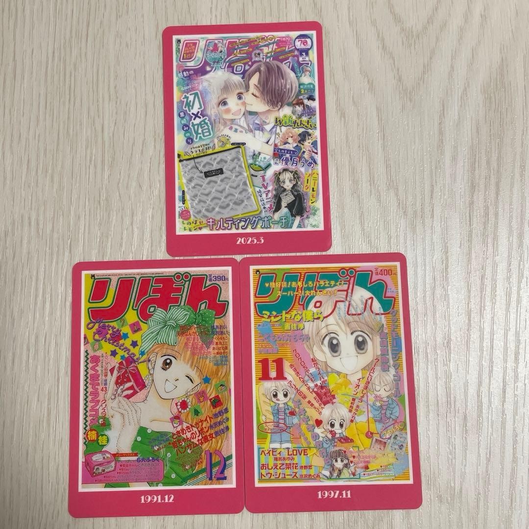 Lawson Limited Ribon 70th Anniversary Wafer Card Set of 3 | eBay