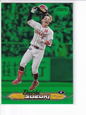 2024 Topps Stadium Club NPB Daichi Suzuki GREEN /99 | eBay