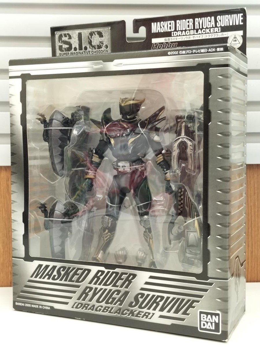 Kamen Rider Ryuga Survive