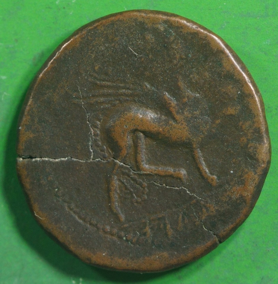 Roman Provincial ae26 Bronze Coin Augustus Caesar HELMETED SPHINX ...