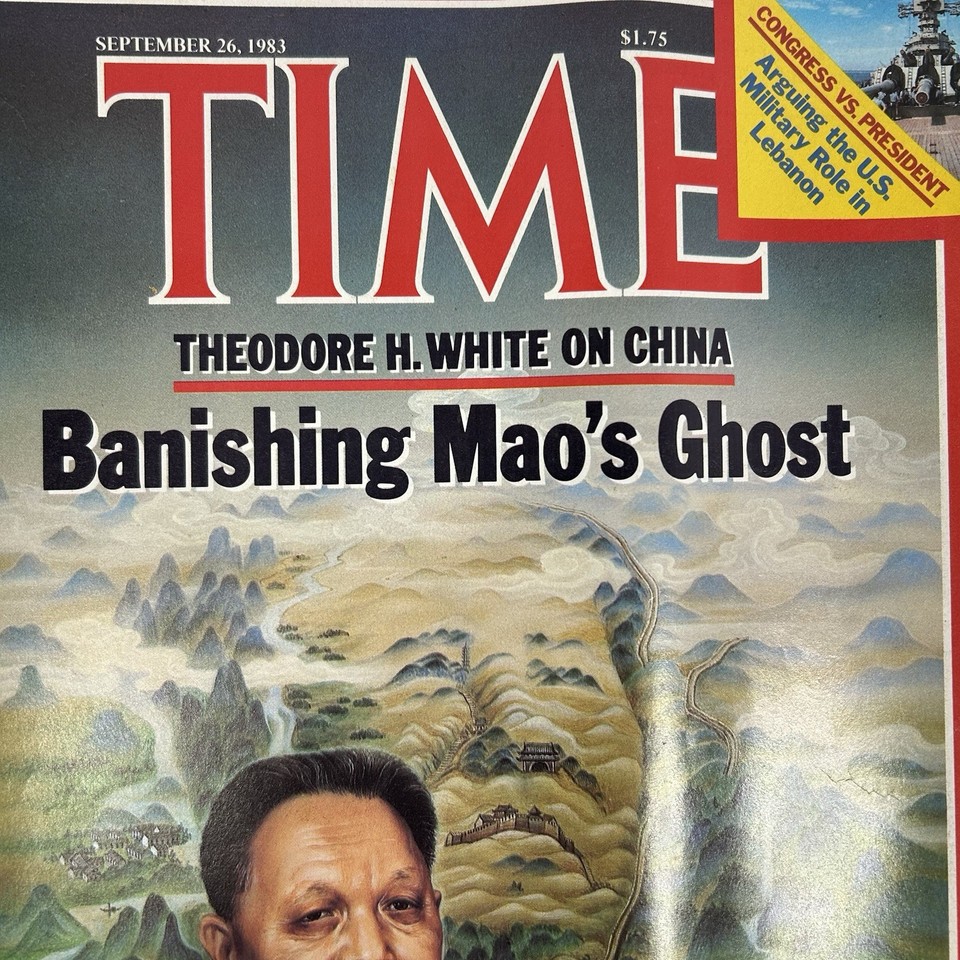 Time Magazine September 1983 Time Magazine Lot Of 4 Vintage Collectible ...