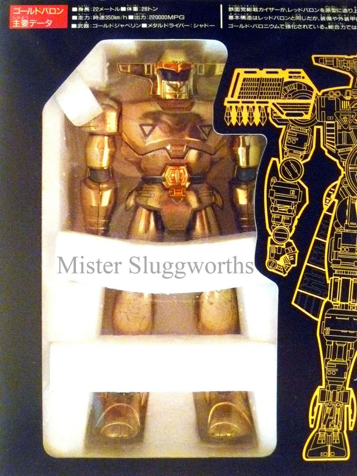 NEW 1994 Japan Popy Bandai Chogokin Gold Red Baron Full Metal Fighter ...