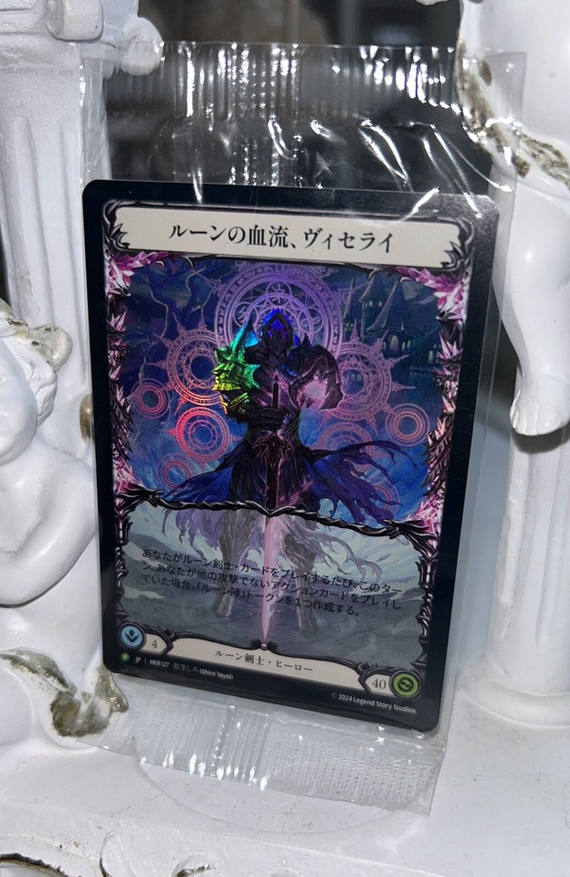 Fab Viserai, Runeblood World Championship Osaka Promo Jp HER127 Flesh ...