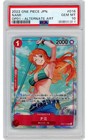 ONE PIECE Card DAWN [OP-01] OP01-016[R]: [PSA/GEM MT 10] Nami (Parallel ...