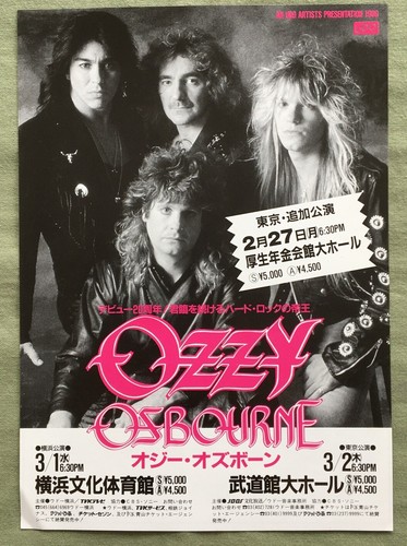 $0 ship! OZZY OSBOURNE Japan PROMO flyer MINI poster 1989 tour OTHERS ...