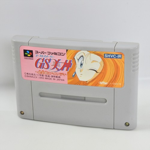 Super Famicom GHOST SWEEPER MIKAMI gs Cartridge Only Nintendo 8319 sfc ...