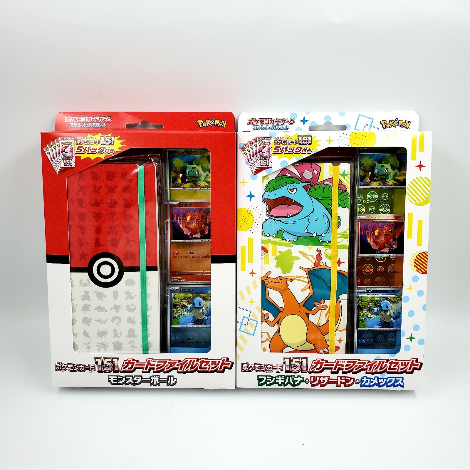 Pokemon Card 151 card file set Bulbasaur Charmander Squirtle & Monster ...