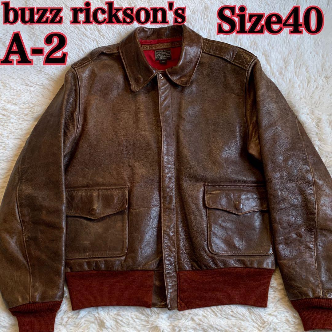 very rare buzz ricksons a-2 red ribbed leather jacket… - Gem