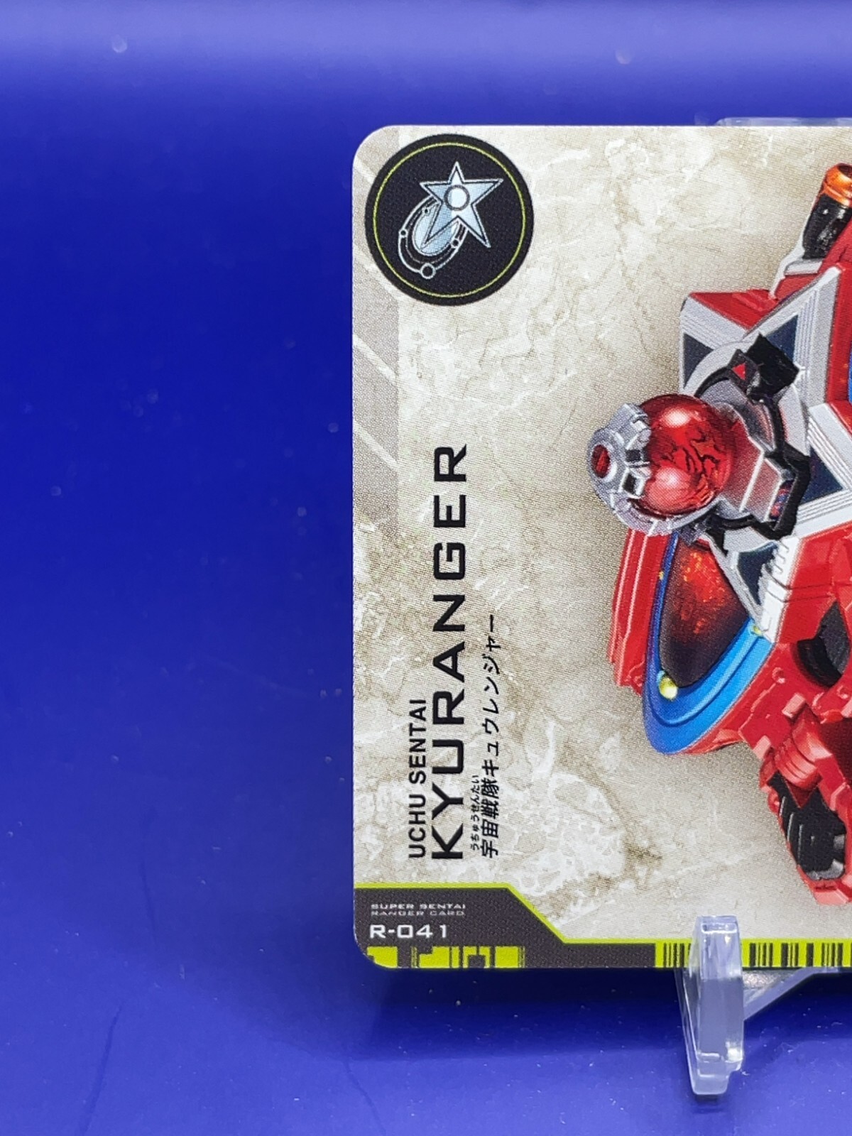 UCU SENTAI KYURANGER DX SEIZA BLASTER Card - Super Sentai Series 2017 R ...