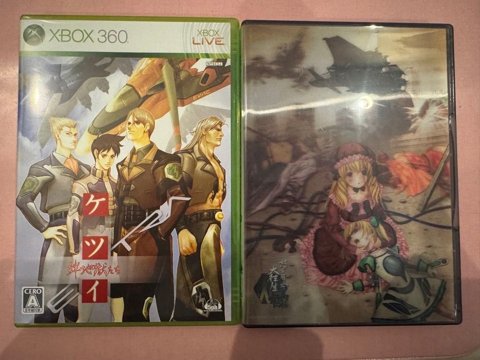Ketsui ~Kizuna Jigokutachi~ Xbox 360 Limited Edition 5pb. Used | eBay
