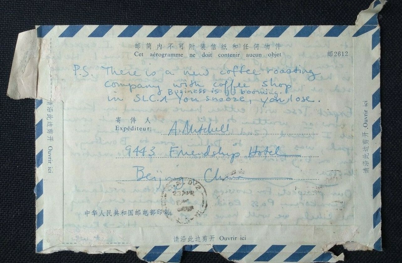 1983 CHINA TO PAKISTAN POSTALY USED AEROGRAMME COVER L@@K! | eBay