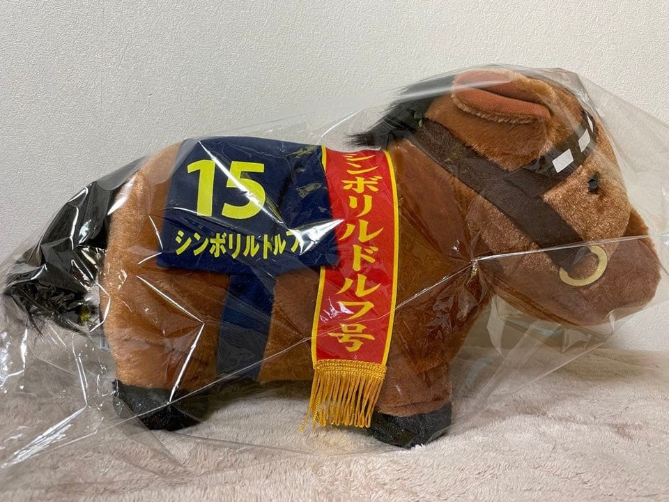 Symboli Rudolf Plush Toy BIG Thoroughbred Collection 35cm Japan Horse ...