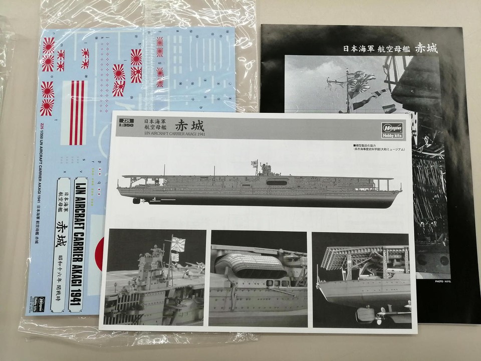 Hasegawa Japan Navy Aircraft Carrier Akagi Z25 1941 1/350 Plastic Model ...
