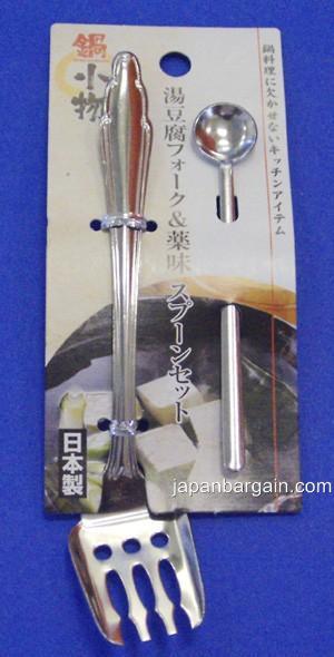 Japanese Stainless Steel Shabu Shabu Hot Pot Mini Tofu Fork Spoon Made ...